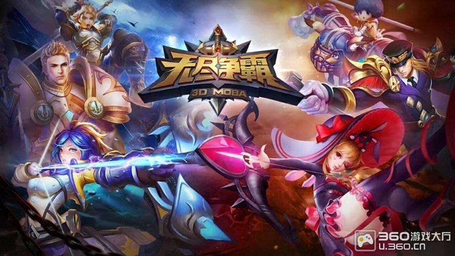 3D MOBA《无尽争霸》全方位展示东方女性之美_360宠物小精灵XY资讯_360游戏大厅