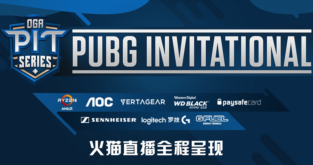 PUBG PIT绝地求生深渊联赛S2中国队King出线 火猫全程直播_资讯_360游戏