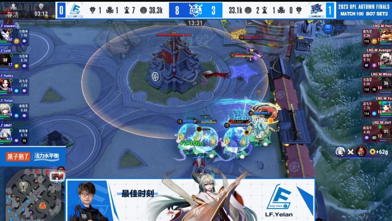 巅峰对决！2023OPL秋季赛总决赛LF问鼎“十冠王”_资讯_360游戏